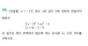고1 1학기 기말고사 다양한 학교 수학내신 기말고사 기출 모음 정리 네이버 블로그